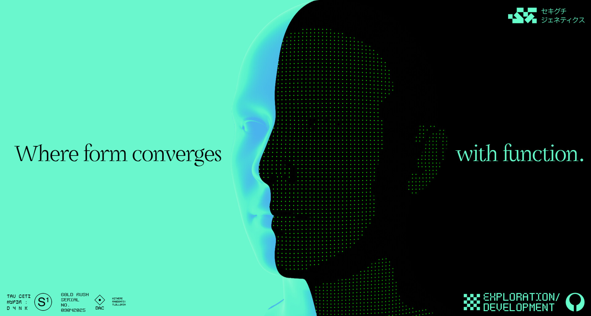 ArtStation - Marathon (2025) - Sekiguchi Genetics Fan Ads