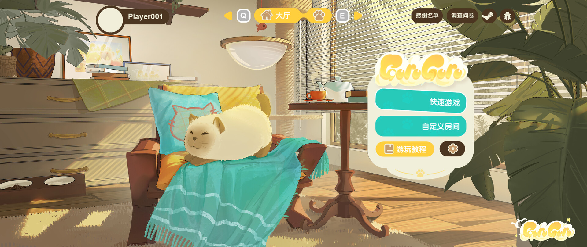 ArtStation - Guru Guru 登录主界面