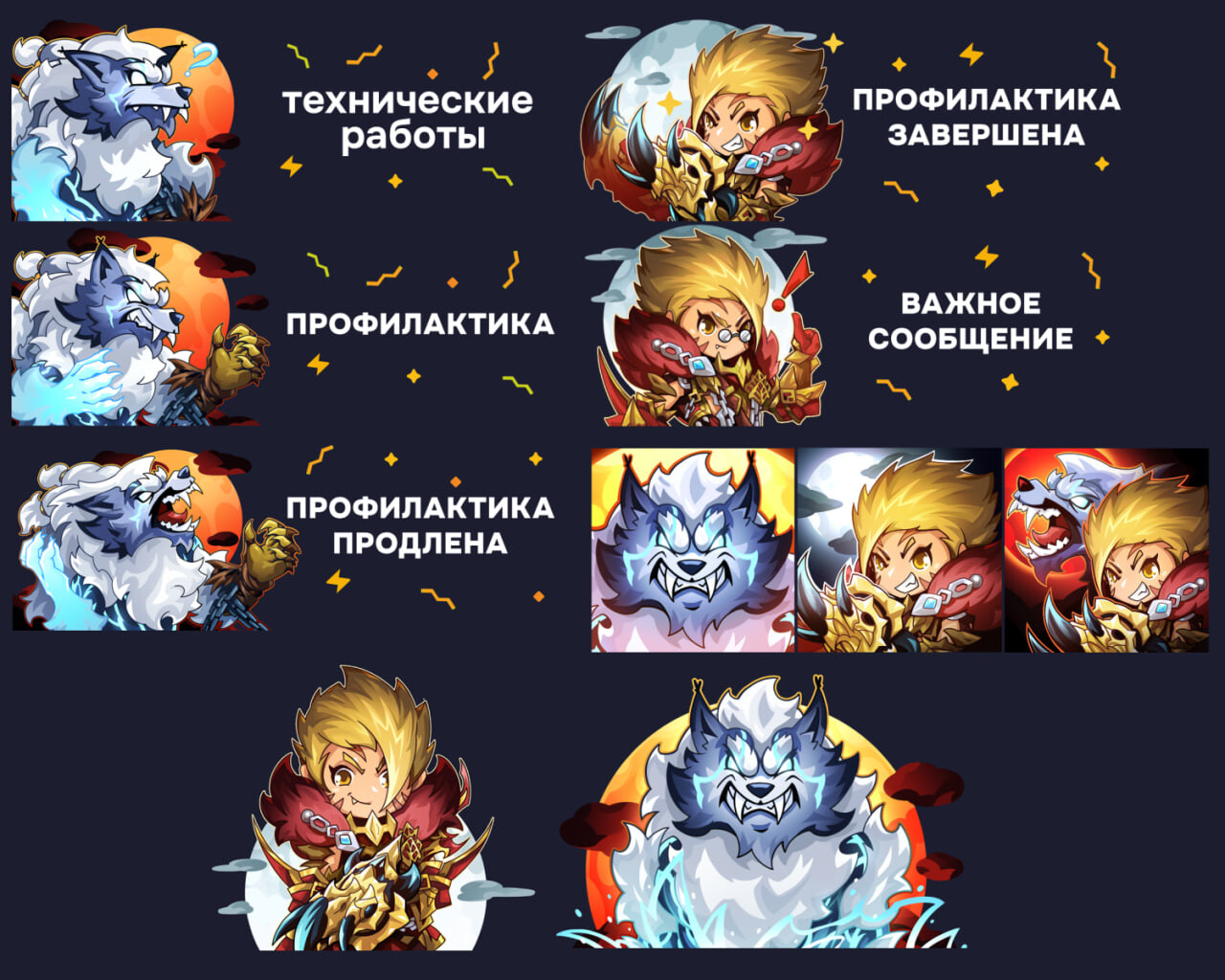 ArtStation - Wolf Lineage 2