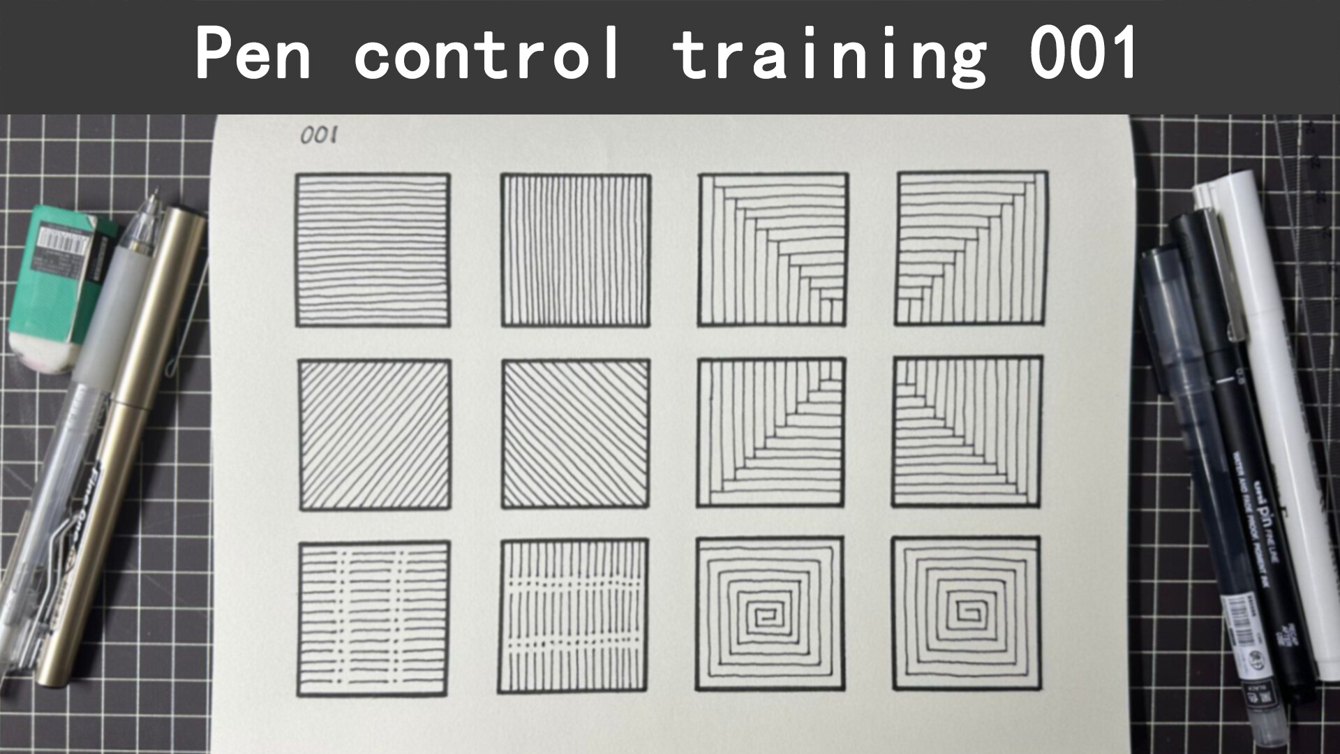 ArtStation - Pen control training