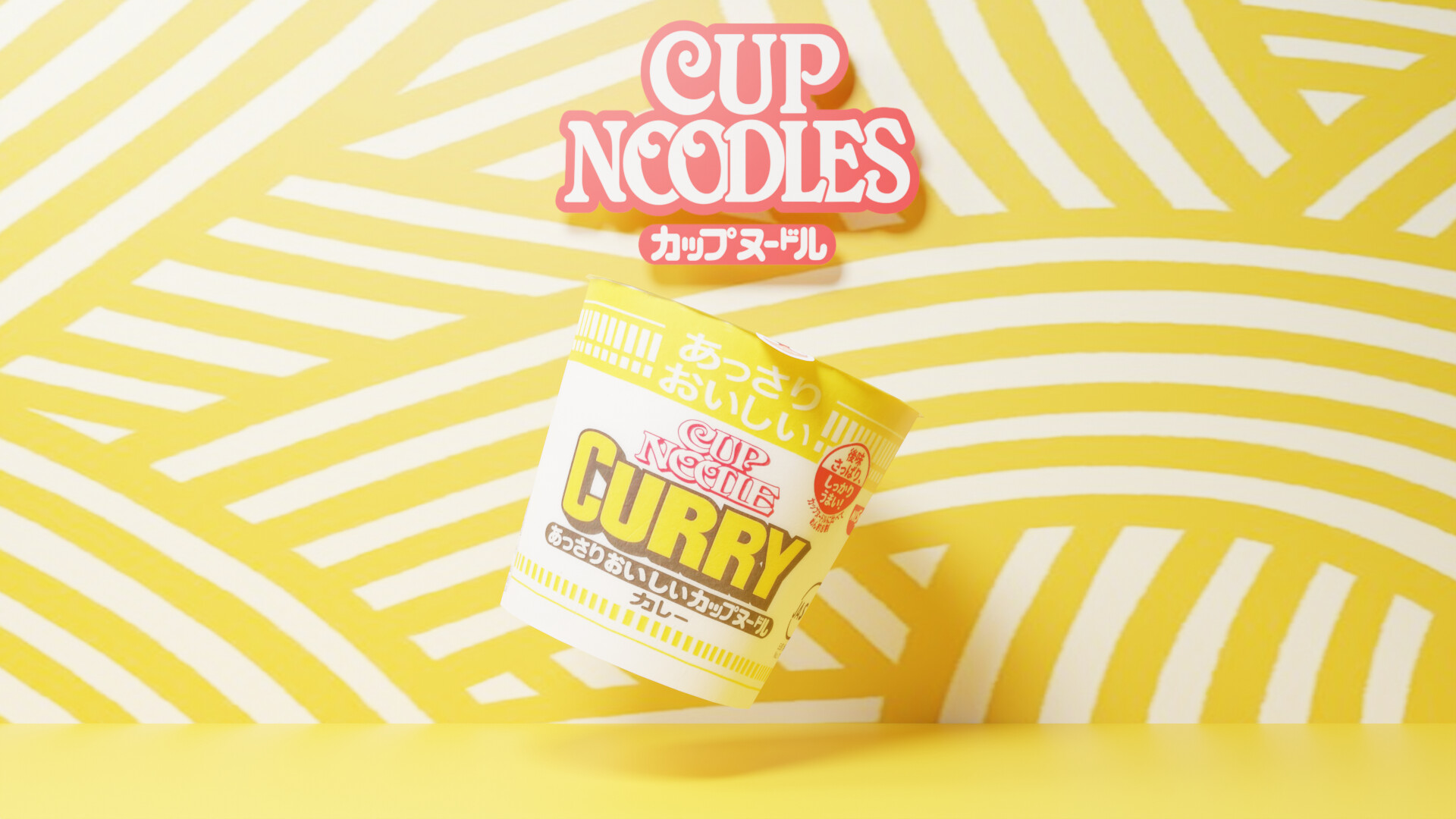 ArtStation - Curry cup noodle advetisement render