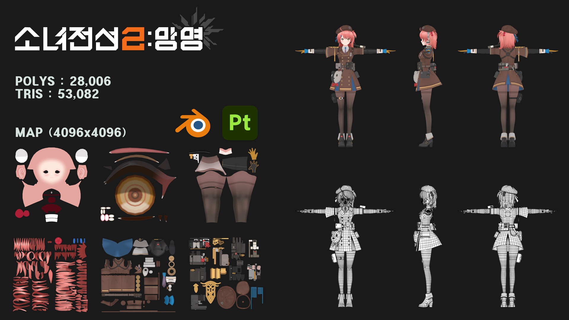 ArtStation - Girls' Frontline 2: Exilium Cheeta