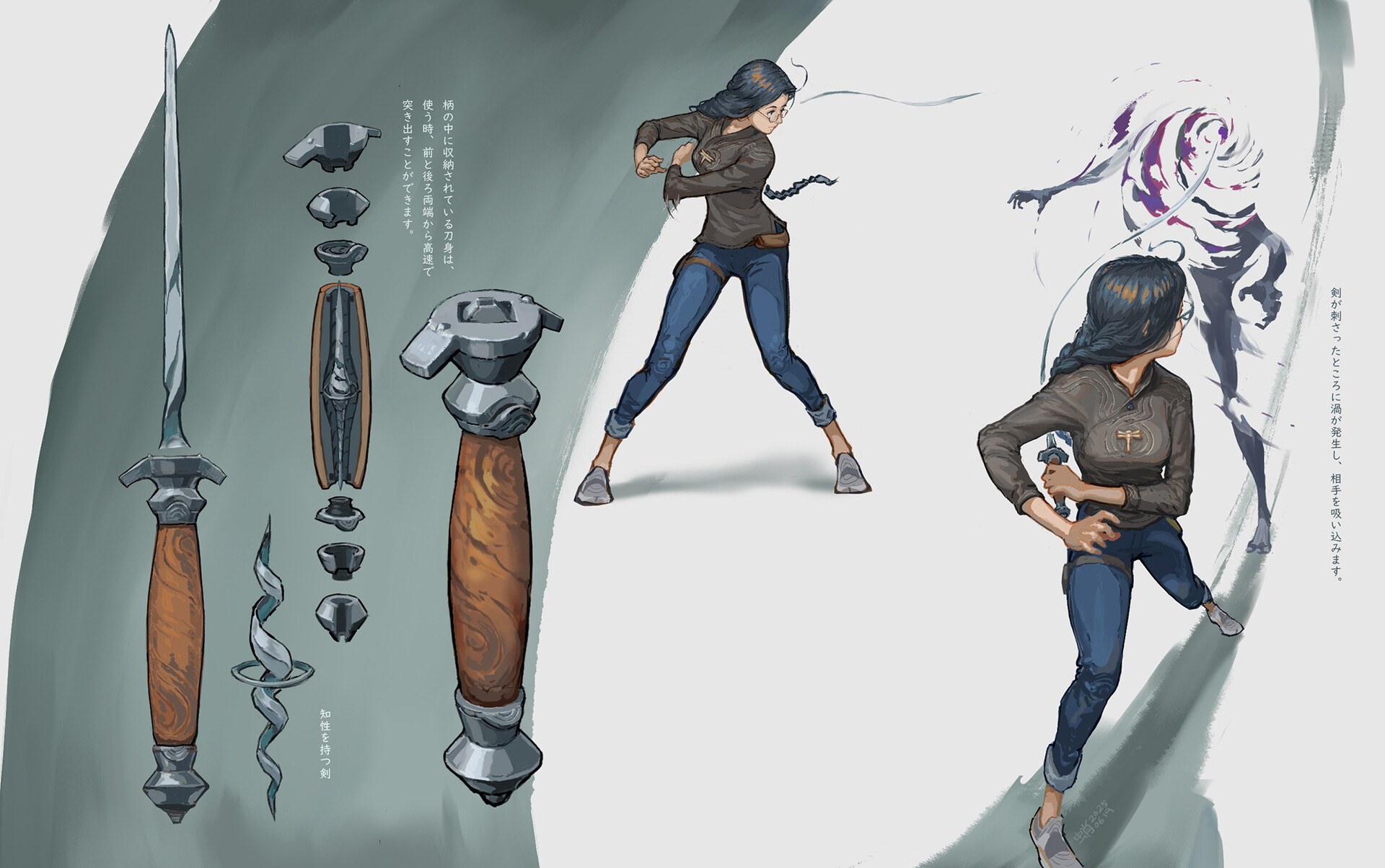 ArtStation - Soft Sword