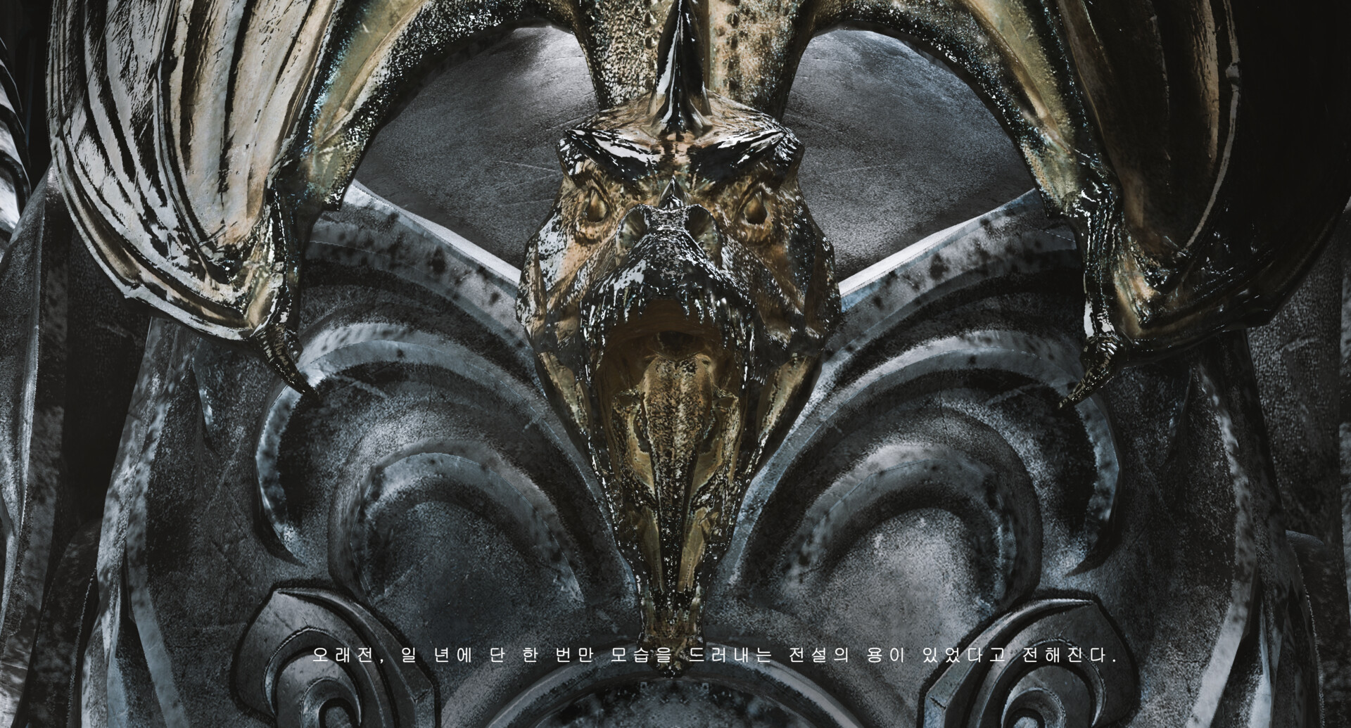 Digital Human - Minwa