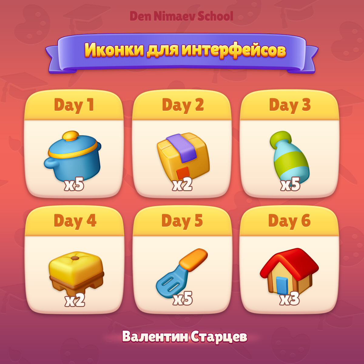 ArtStation - Interface icons for casual games