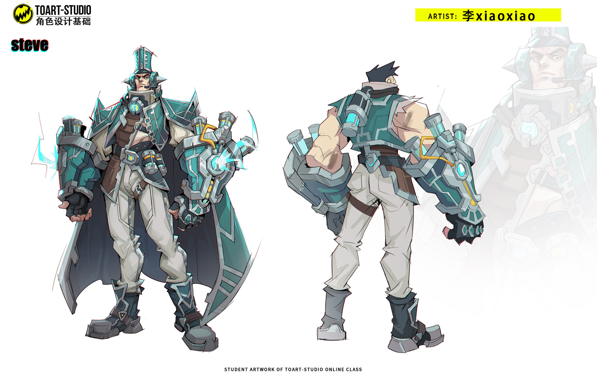 ArtStation - TOART角色设计基础短训班