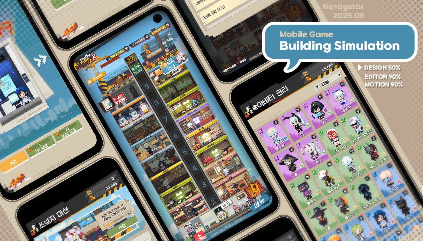 ArtStation - Mobile Building Simulation Game