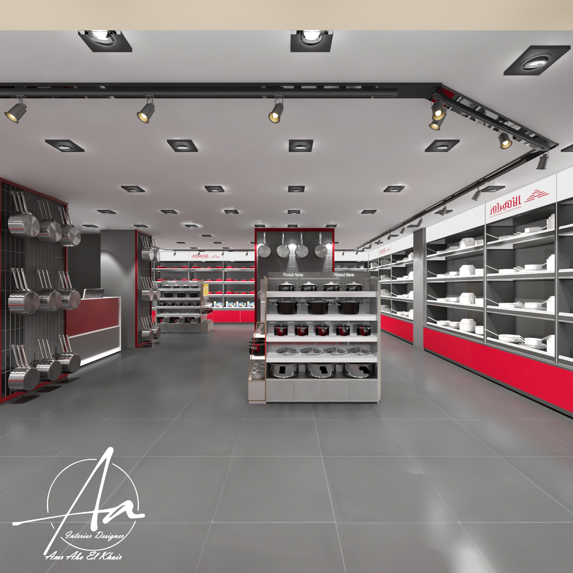 Amr Abo El khair - Al Ahram Store Option 1