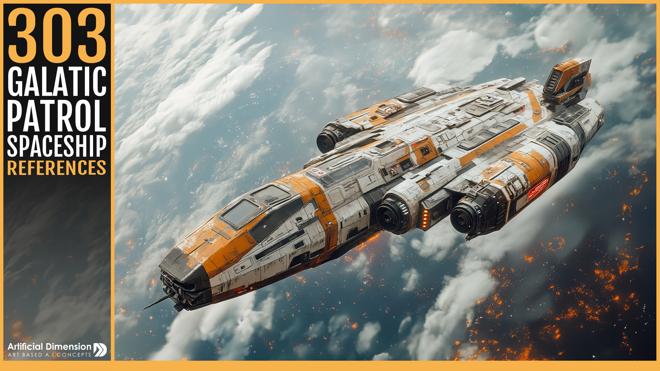 Artificial Dimension - 303 Galactic Patrol Spaceship