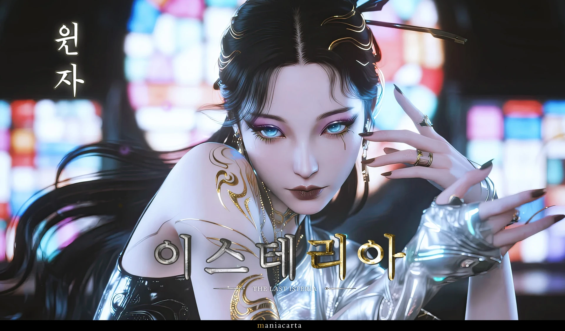 Digital Human - Winja