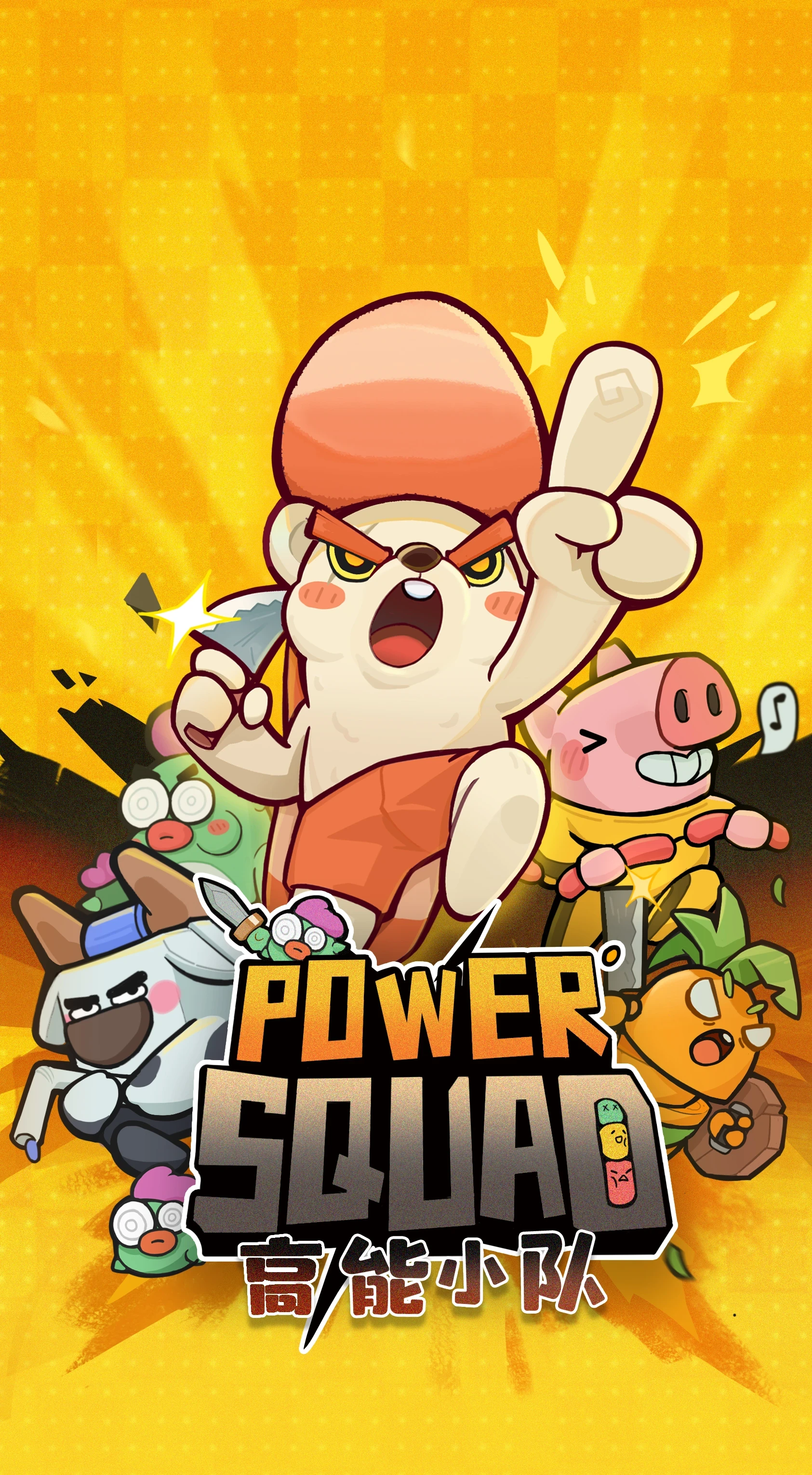 ArtStation - POWER SQUAD