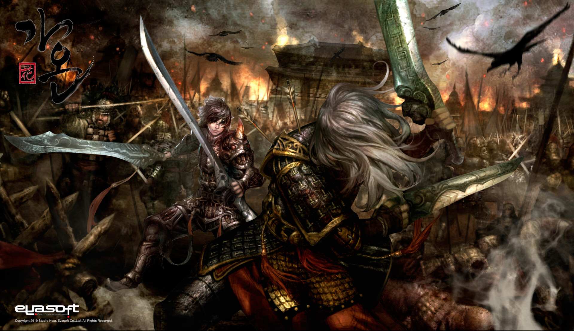 ArtStation - Title screen key art for the MMORPG Gaon, produced at Eyasoft (2010).