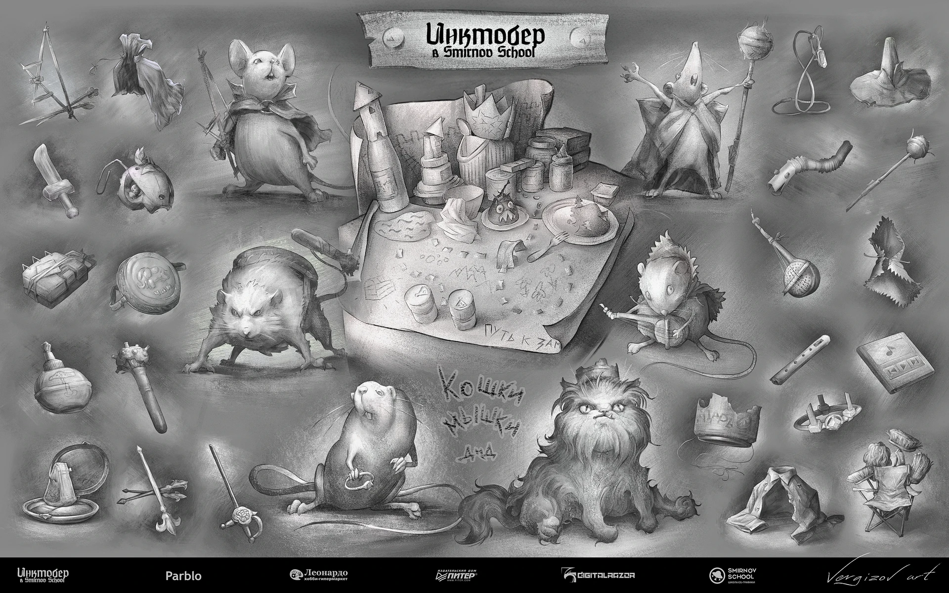 ArtStation - Cat and Mouse DND