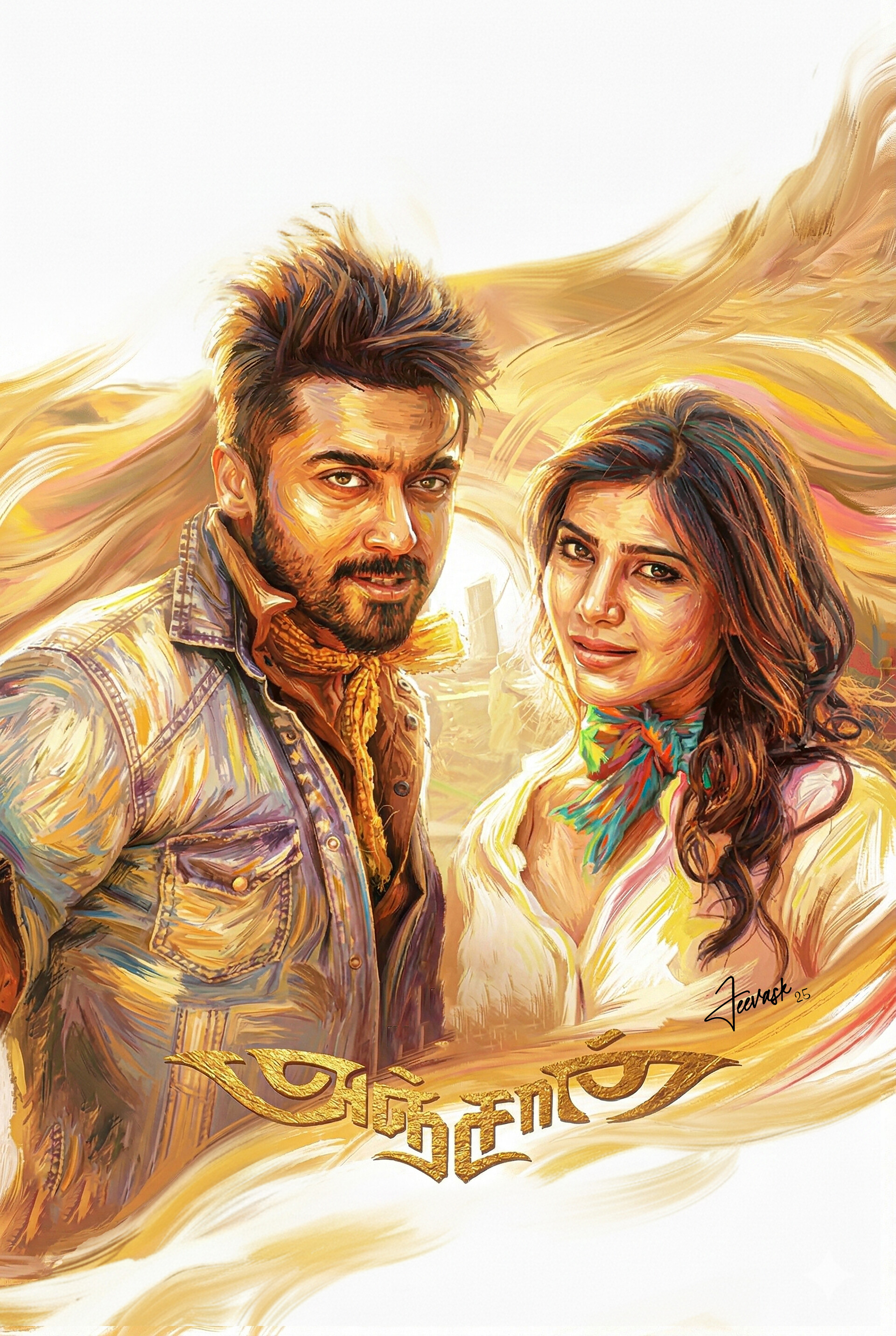 Jeeva Artist SK - Anjaan ReRelease Nadippin Nayagan Suriya & Beautiful ...