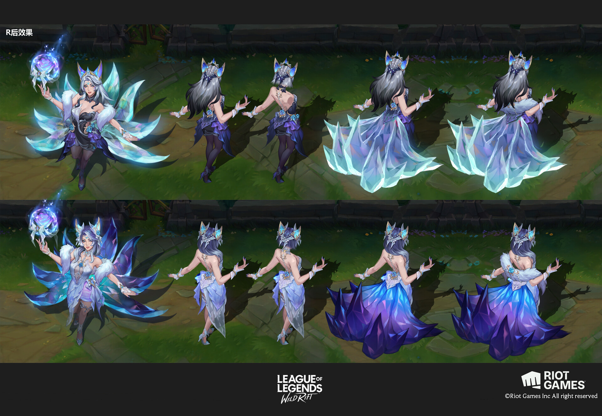 League of Legends WildRift：Crystal Rose Ahri-花瓣网