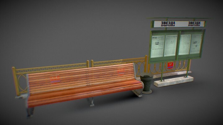 ArtStation - A soviet bench and a newspaperstand.