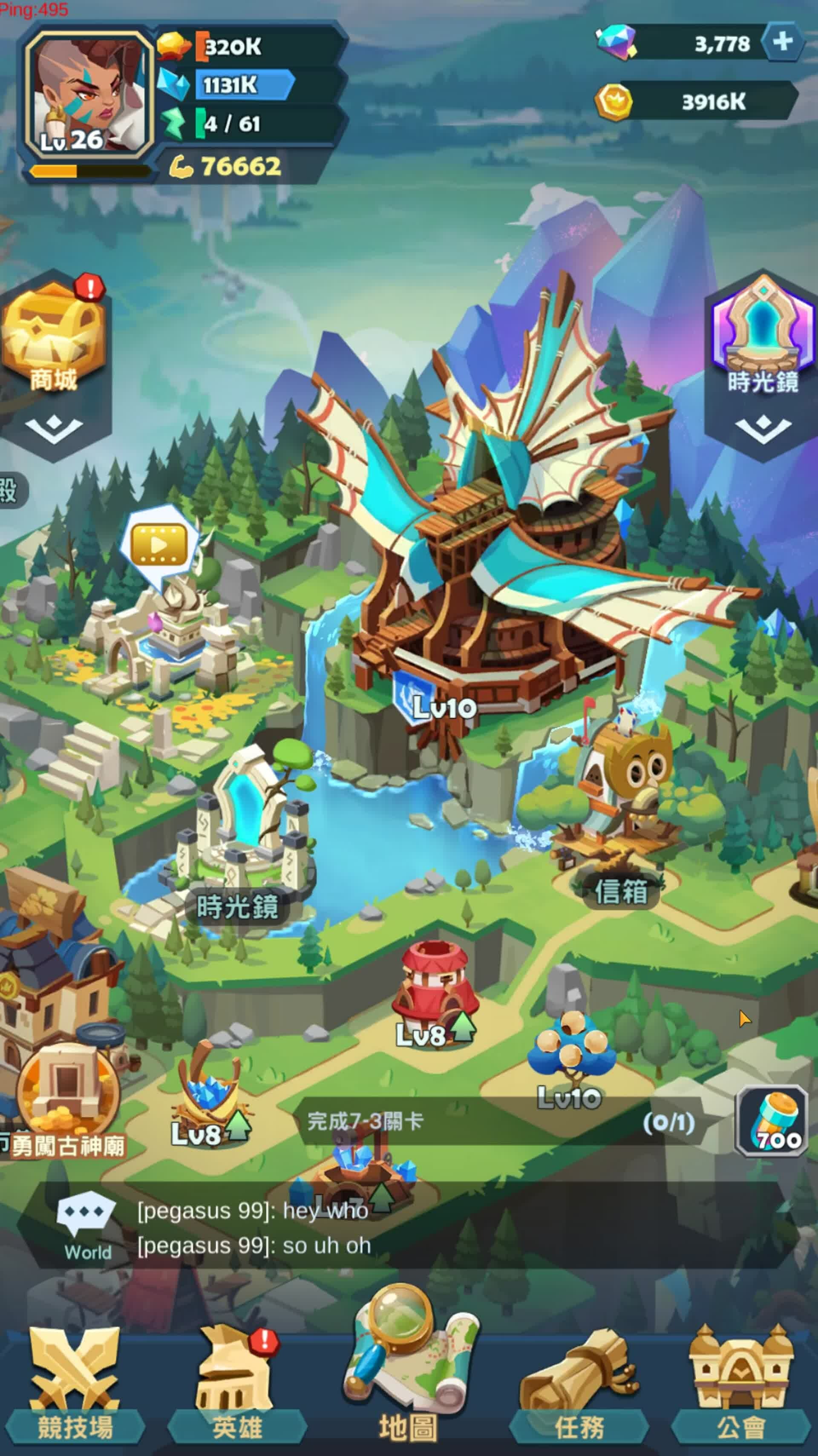 ArtStation - Waterfall - 2D VFX