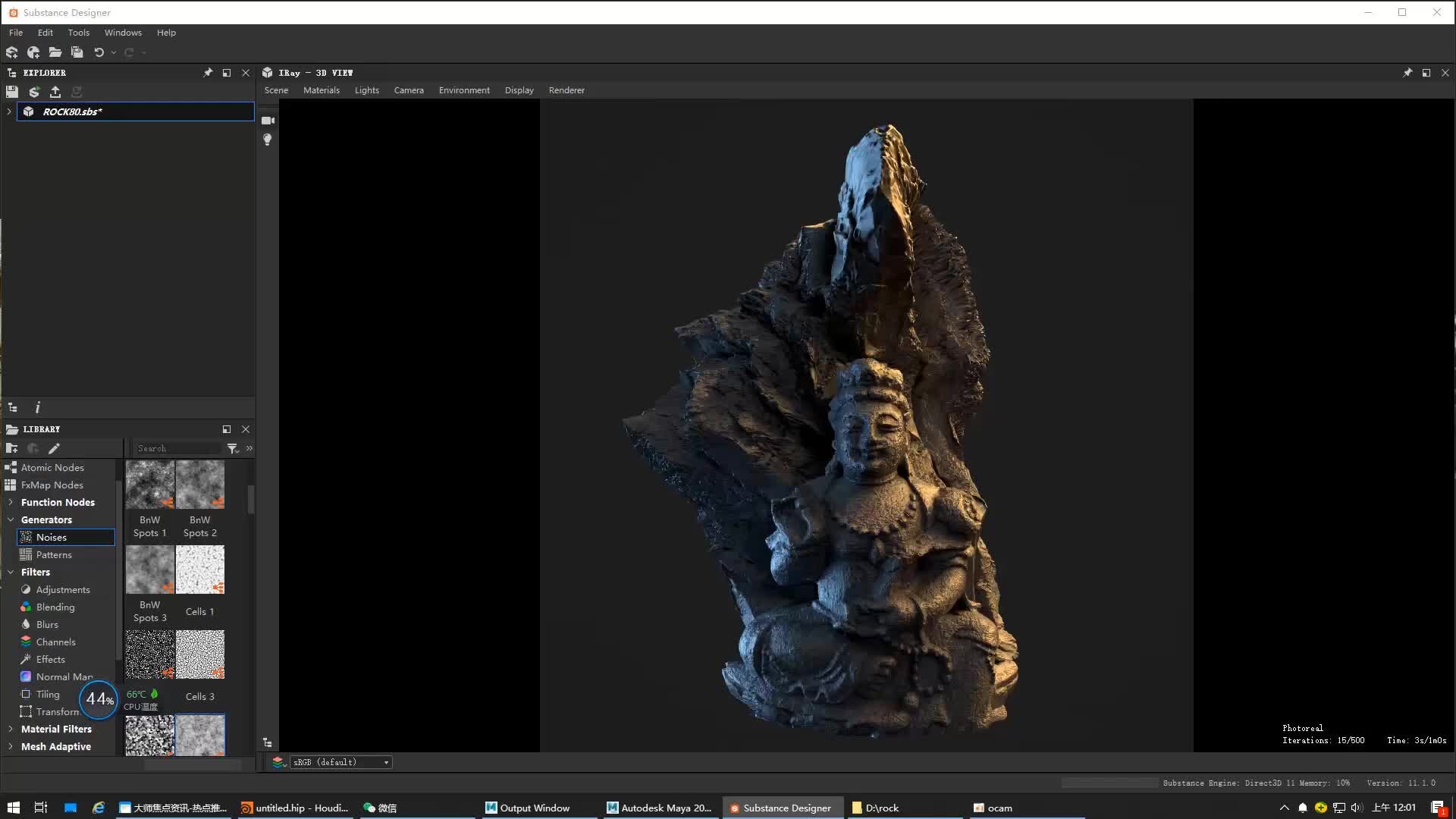 ArtStation - rock_Substance_Designer