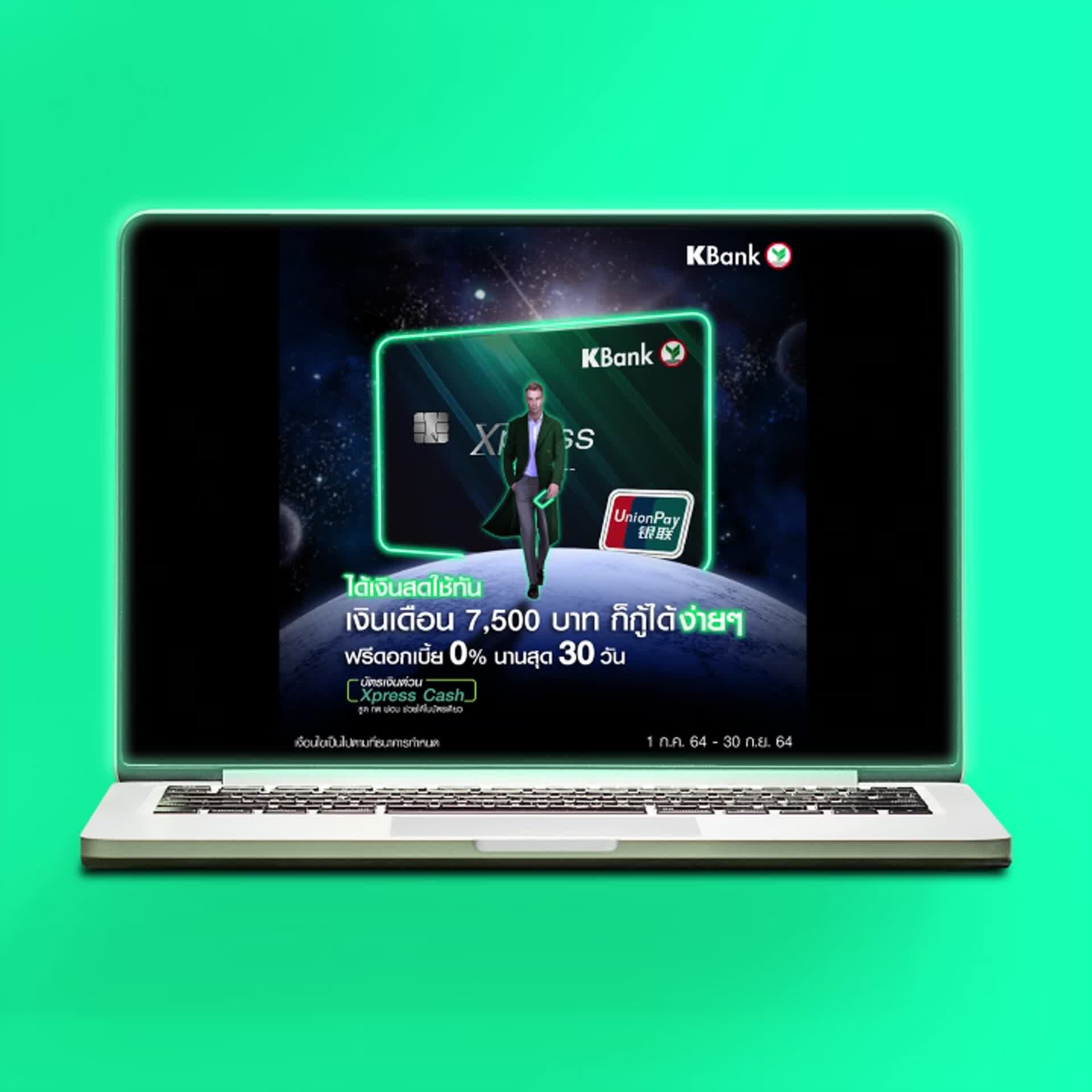 ArtStation - Bank Banner Ads Design by ToneKanama