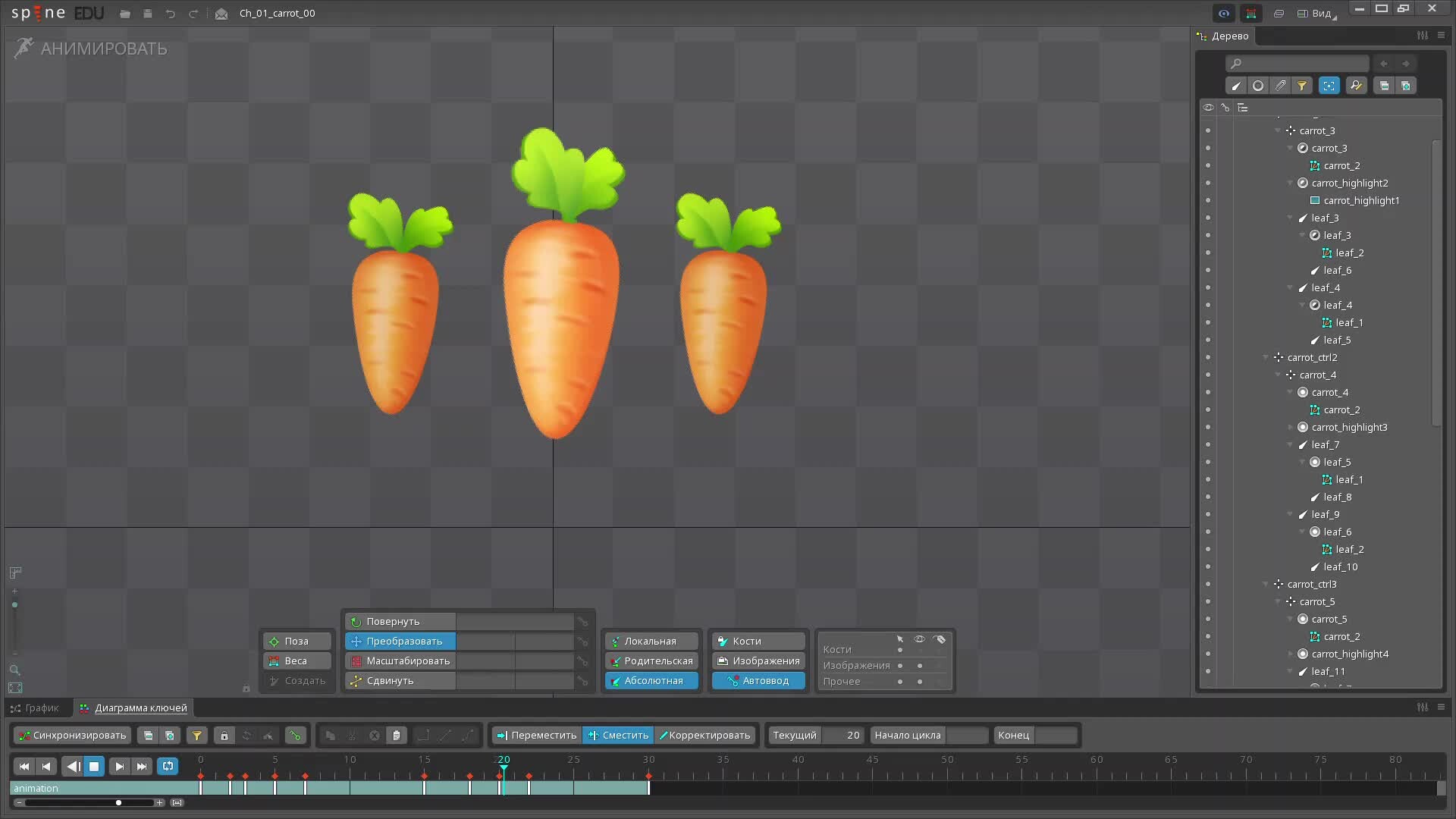 ArtStation - Carrots