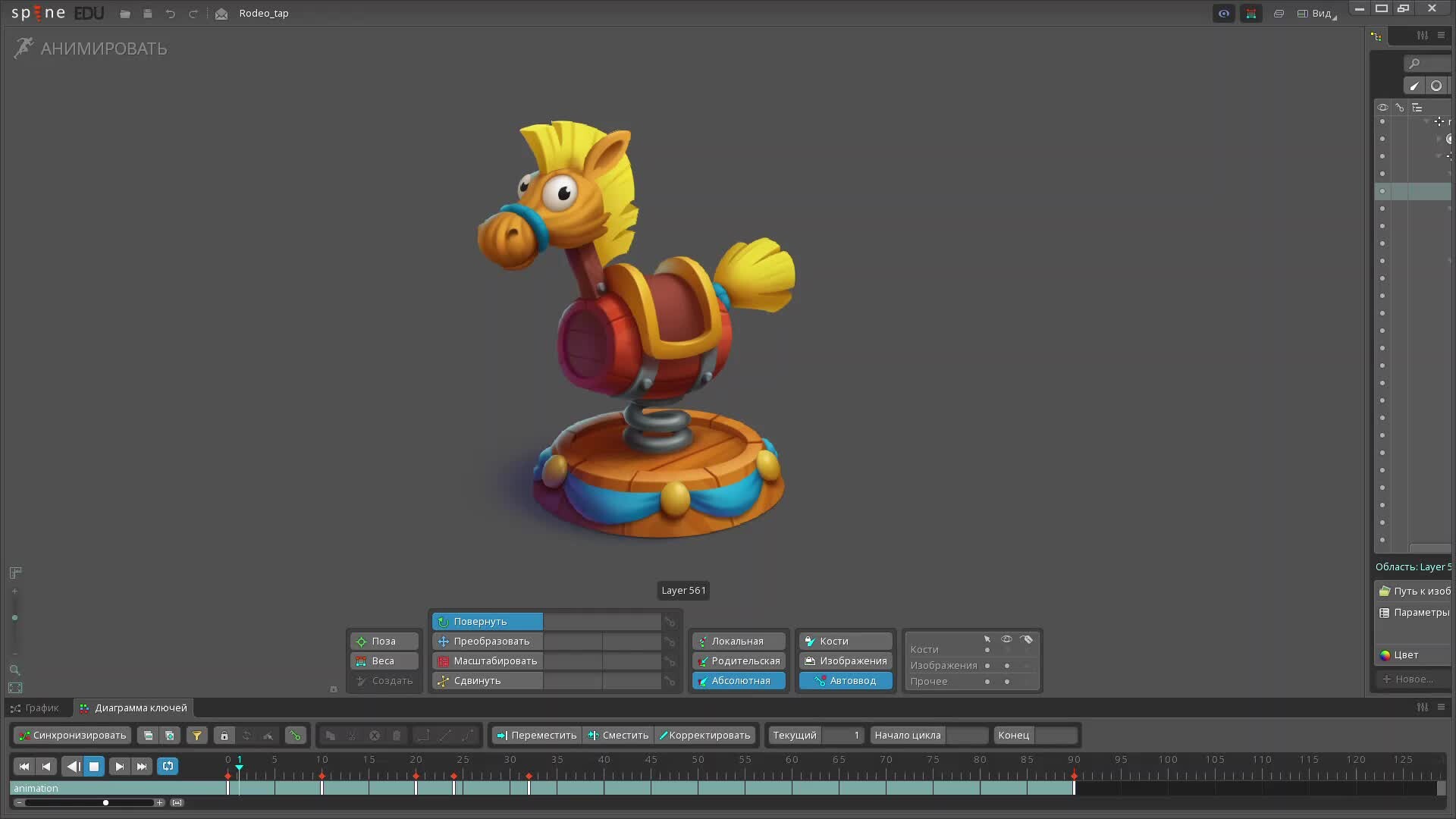 ArtStation - Rodeo_TAP