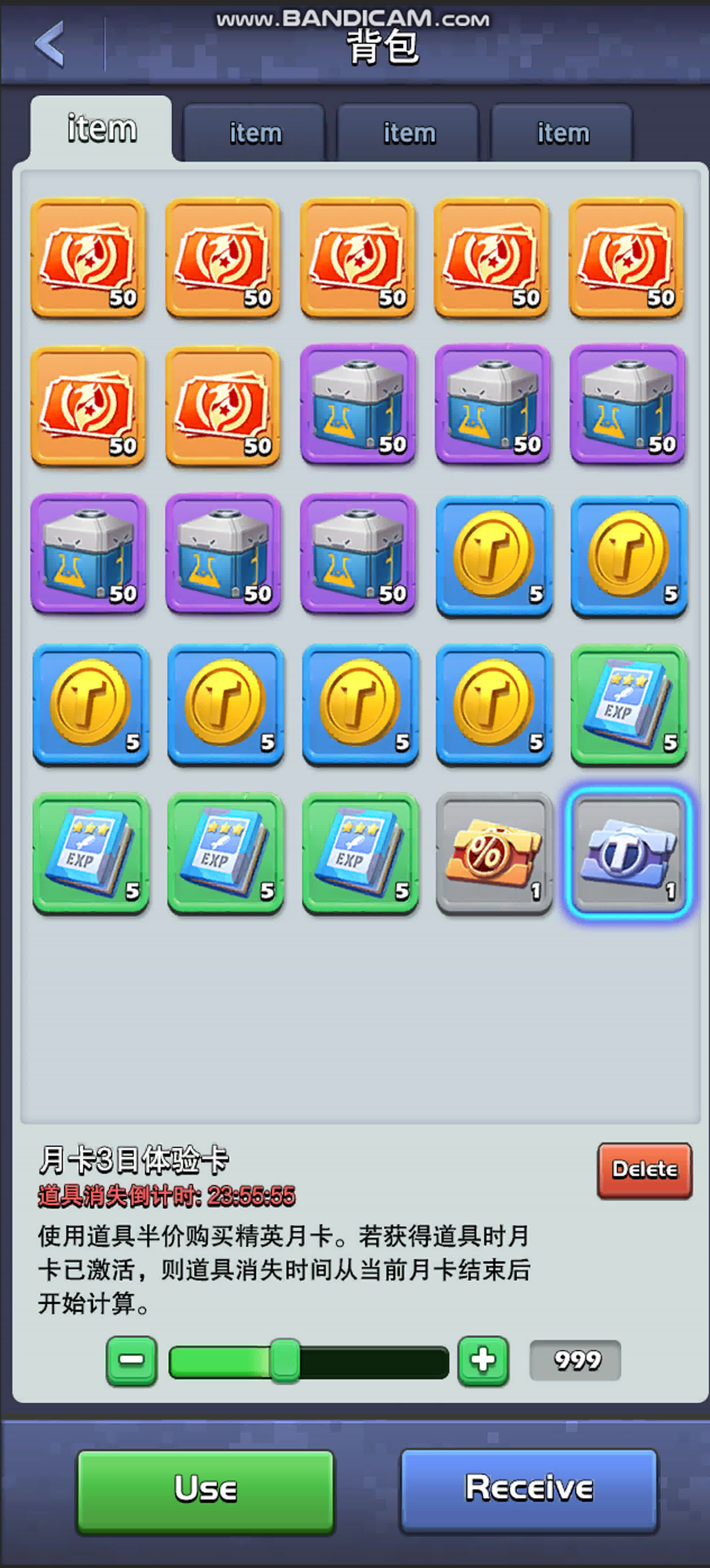 ArtStation - Game UI animation - Get items