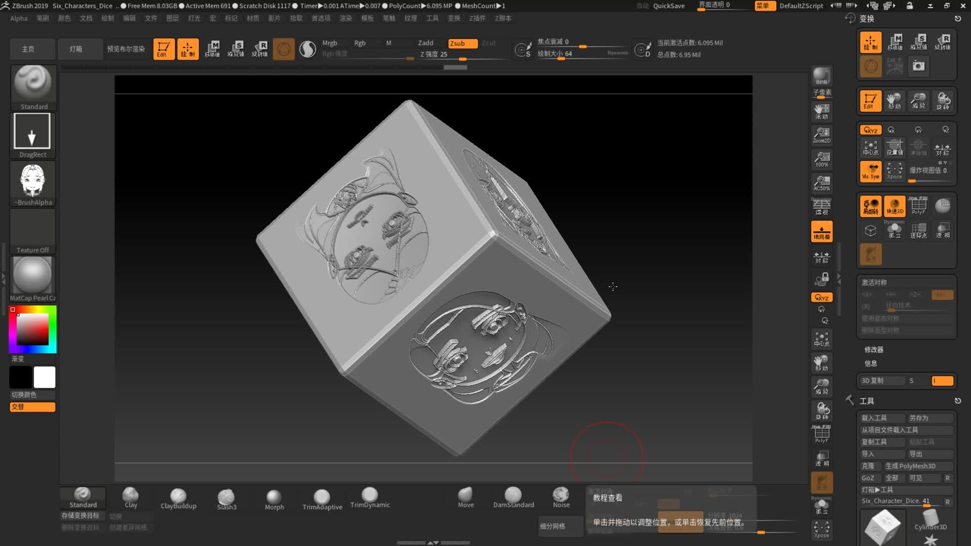 ArtStation - Character Dice