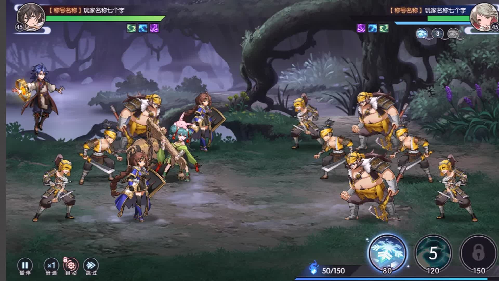 ArtStation - My 2D special effects works_Magic god_skill_1