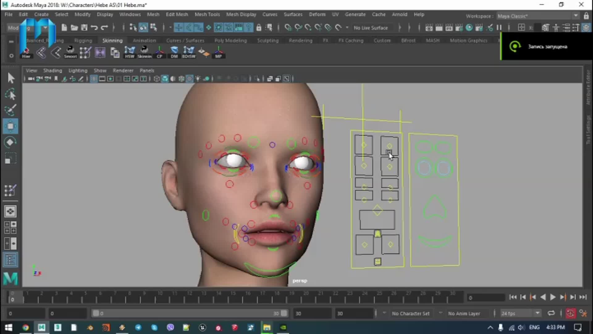 ArtStation - Rigging Face in Maya