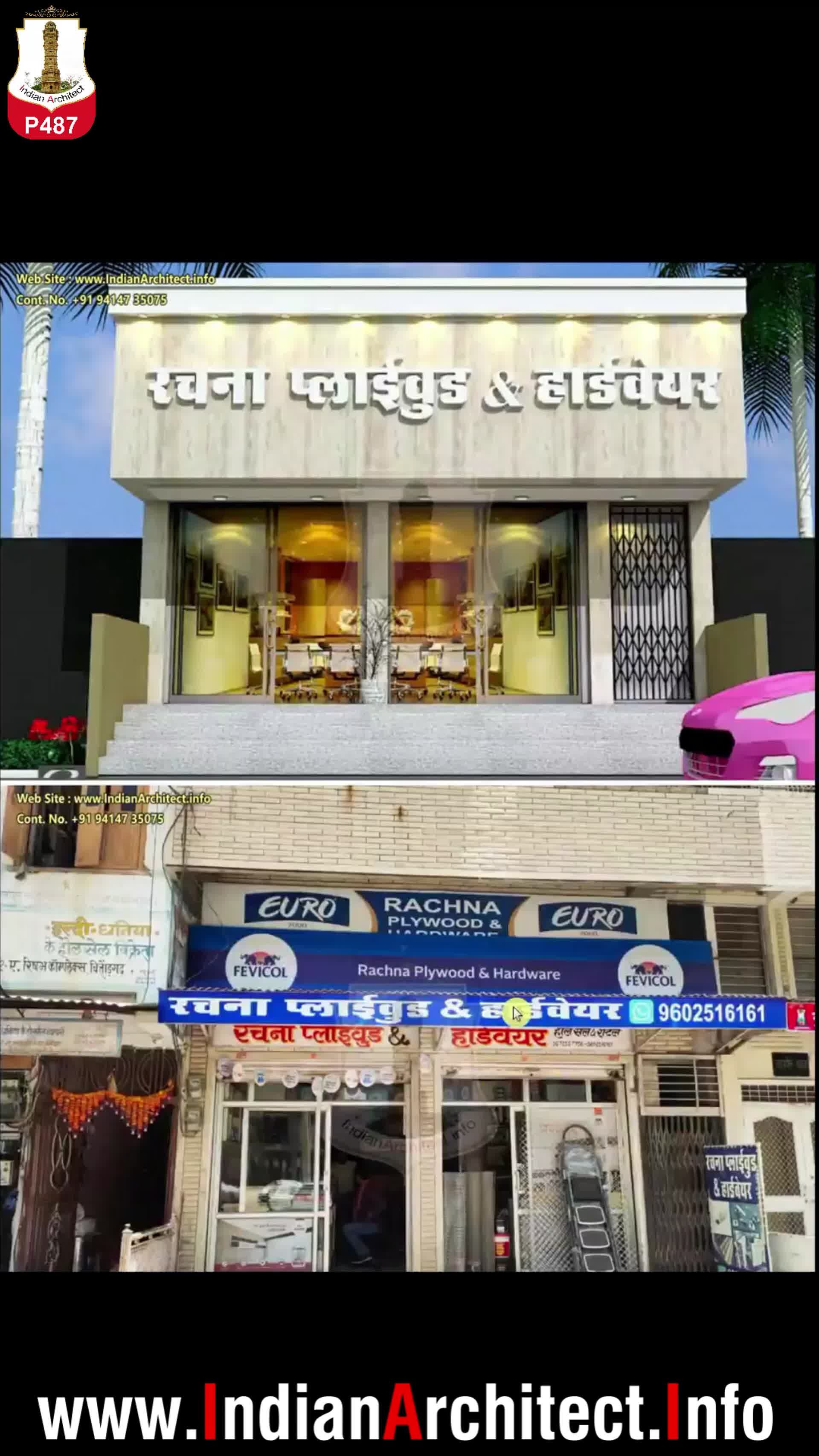 Indian Architect Info - P487 - Modern contemporary Show Room Project ...