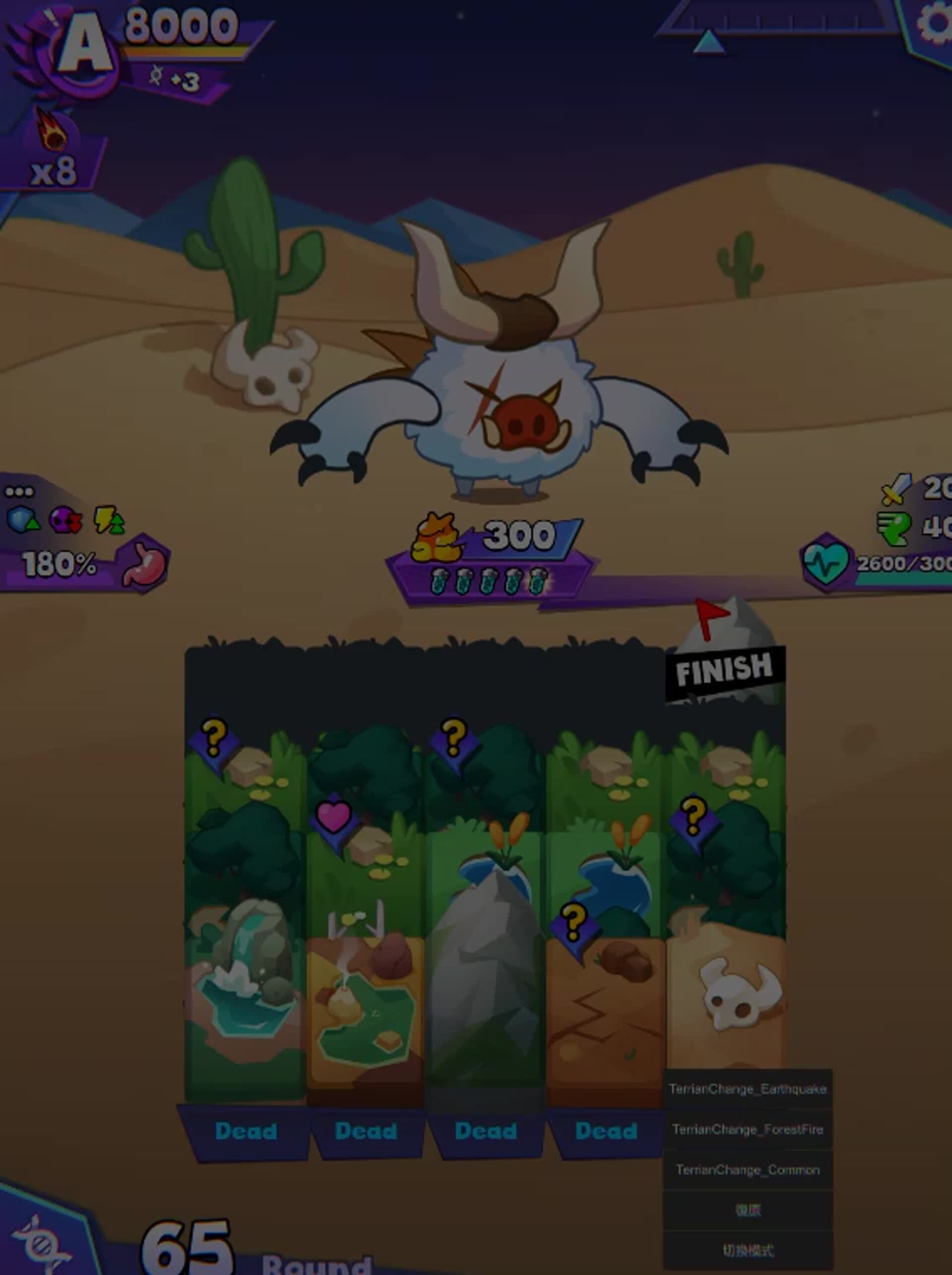 ArtStation - UNITY Spine + Shader + Particle System + UGUI 混用 / 全畫面演出 行星攤縮