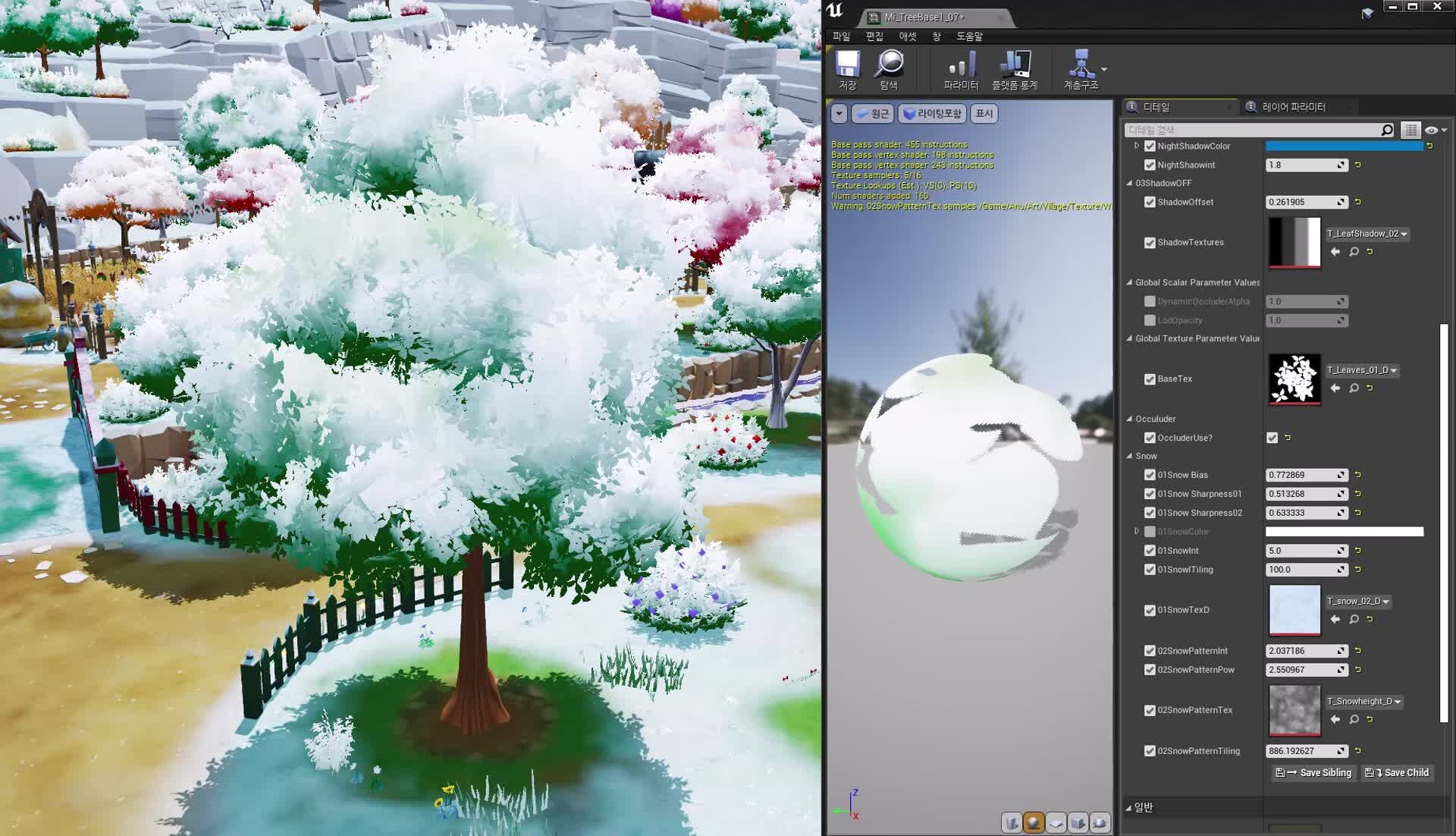 ArtStation - Stylized Snow Tree