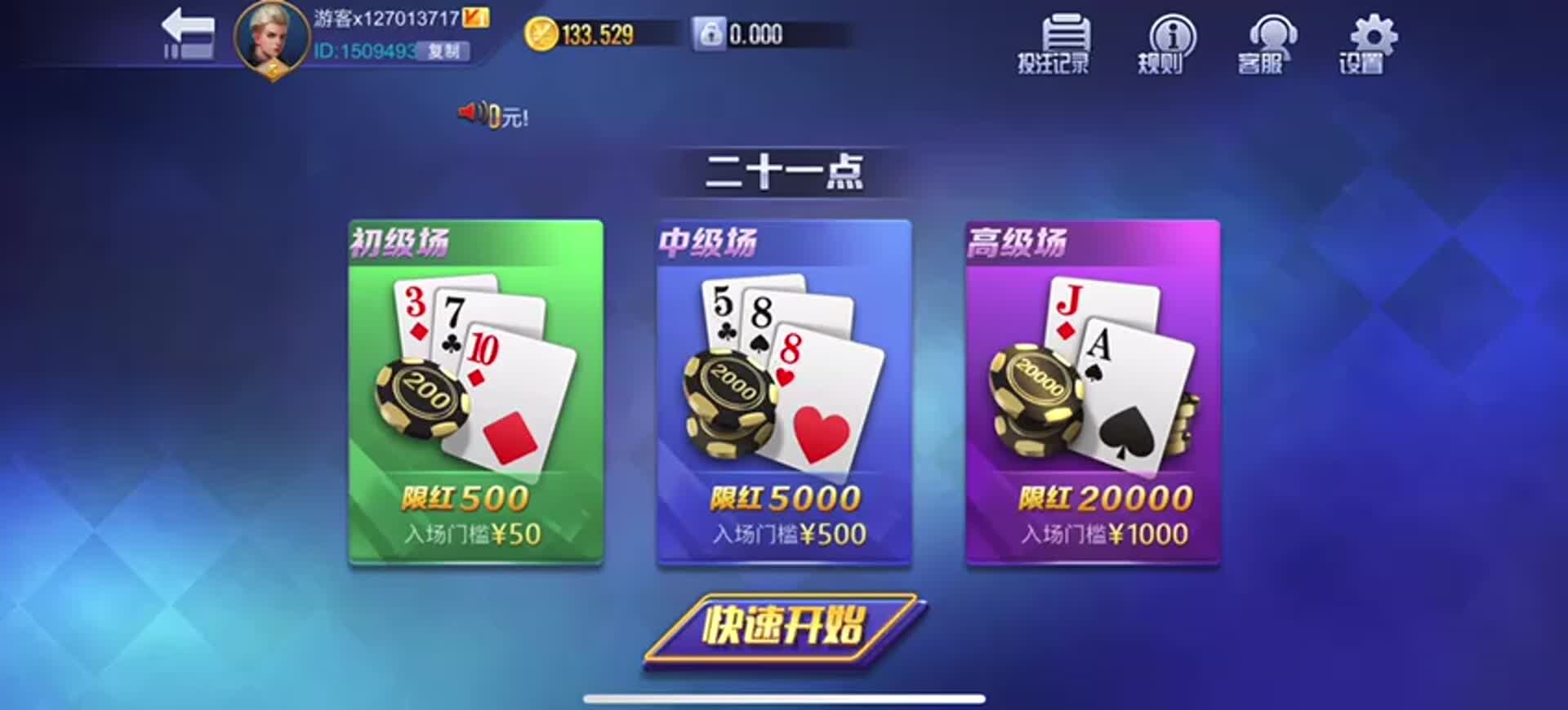 ArtStation - Black Jack