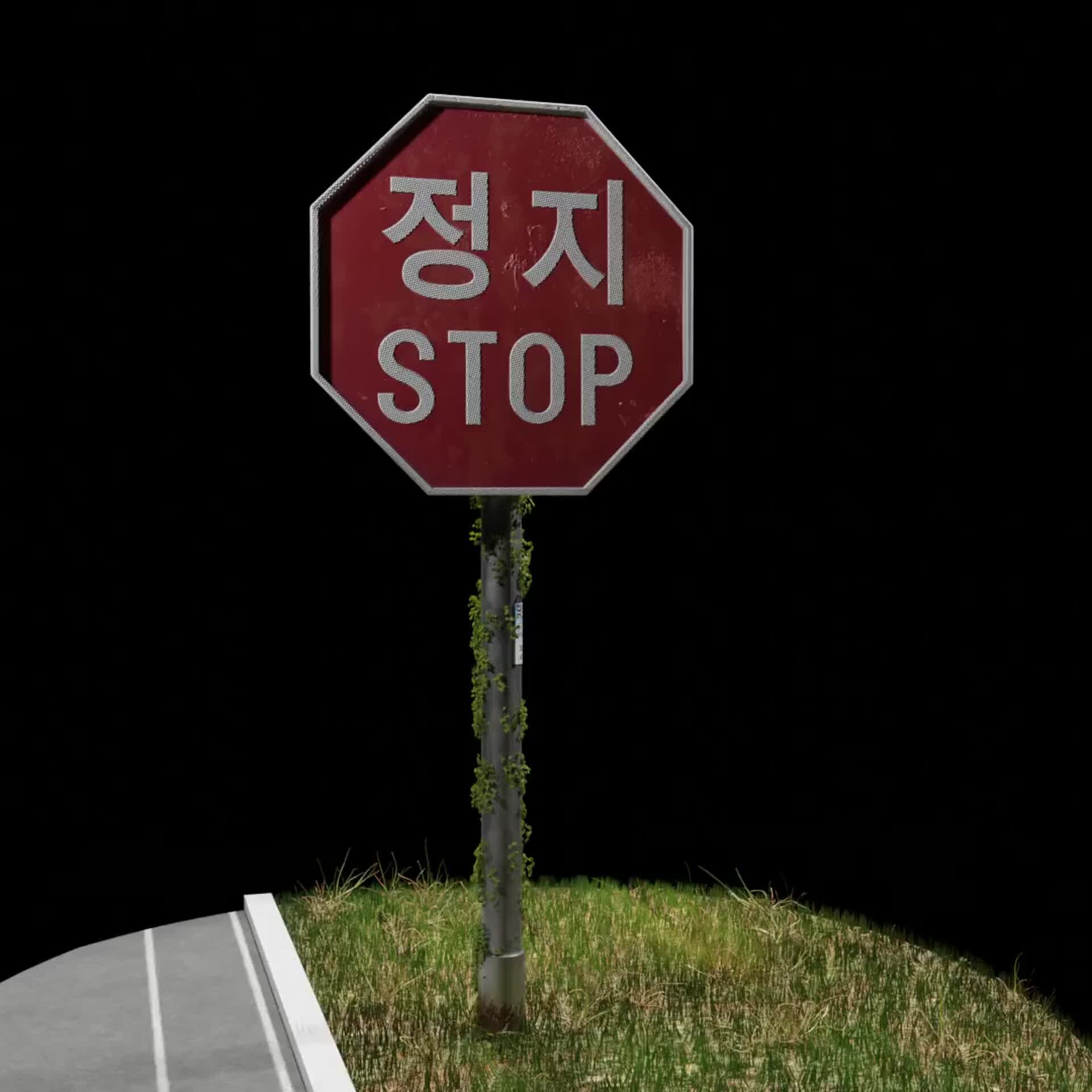 ArtStation - Stop Sign (Korean (3D Asset