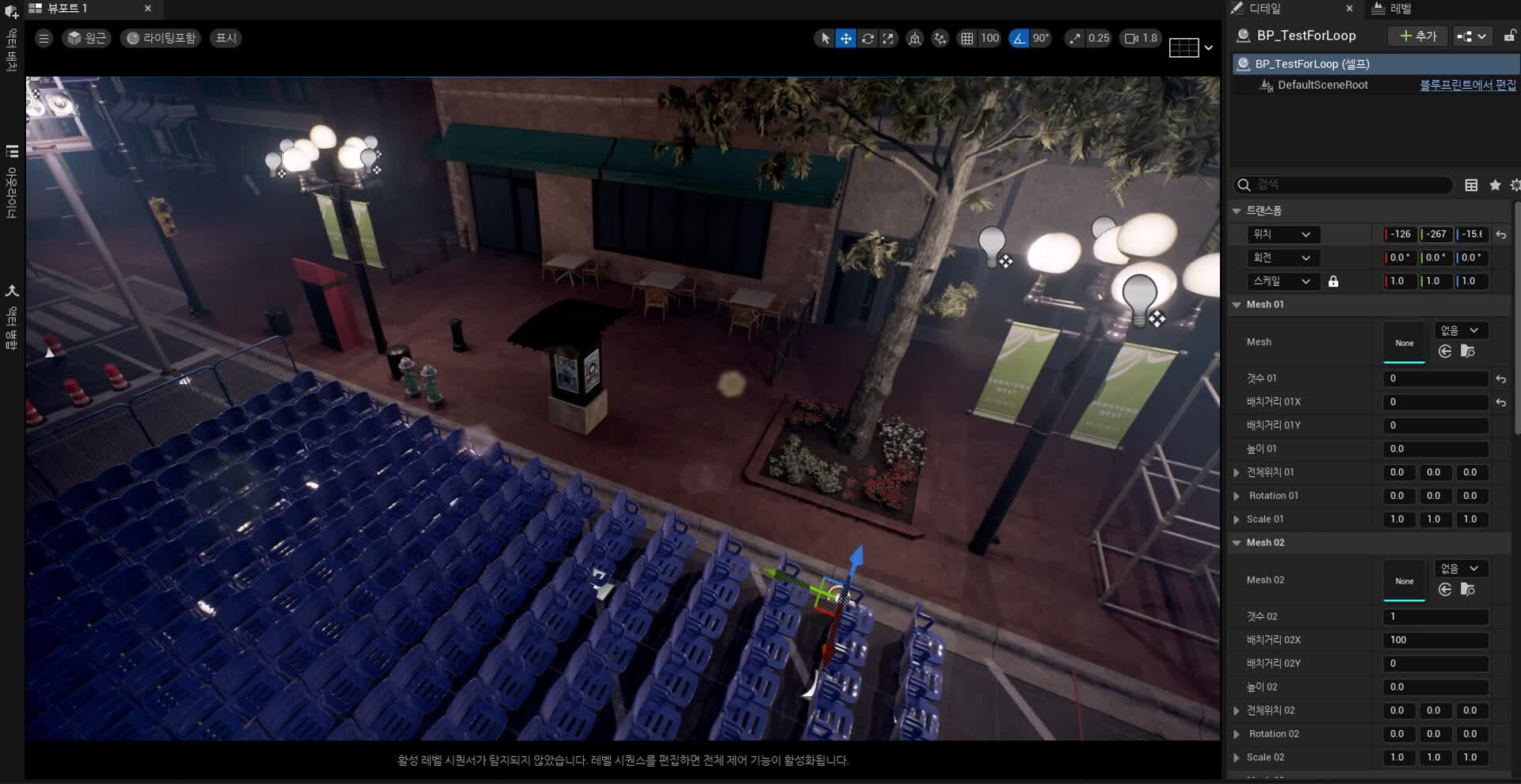 ArtStation - Object Align Tool