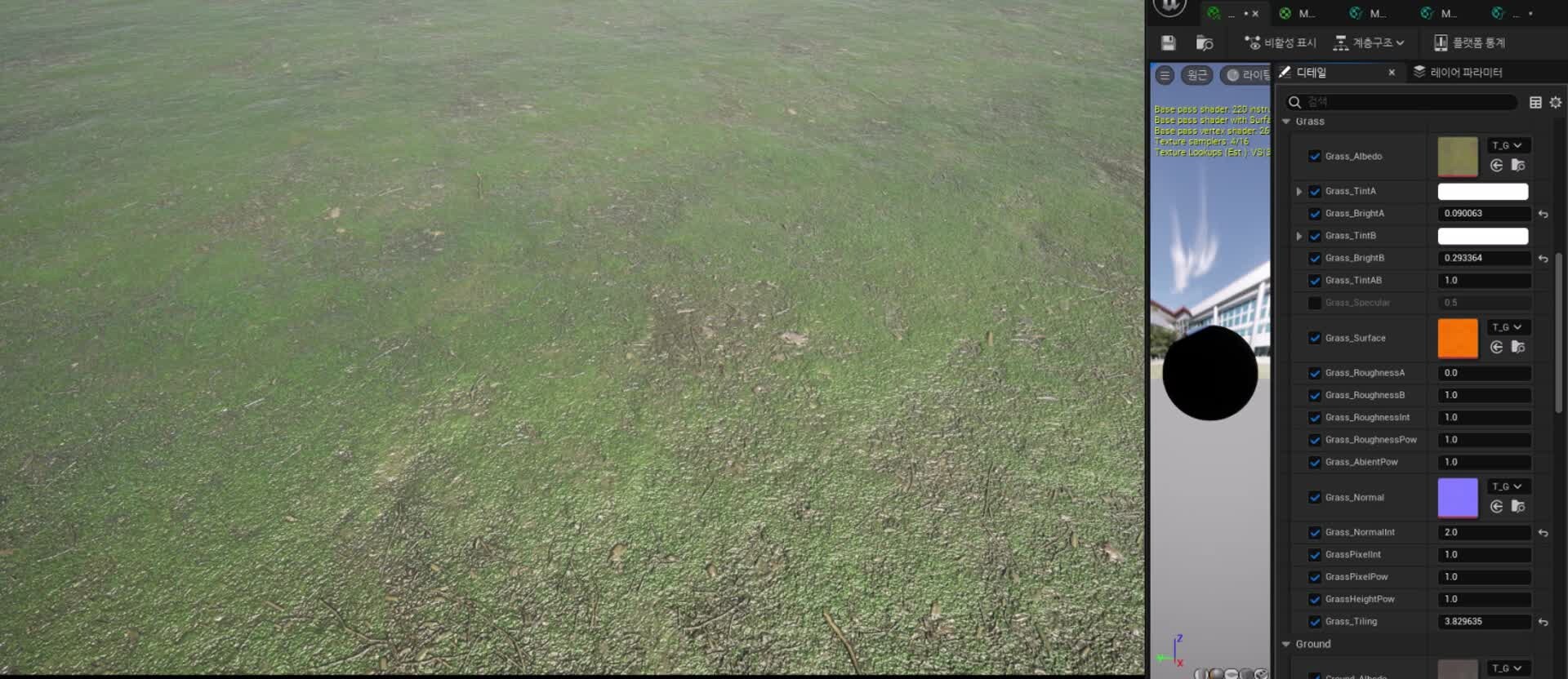 ArtStation - Landscape Material