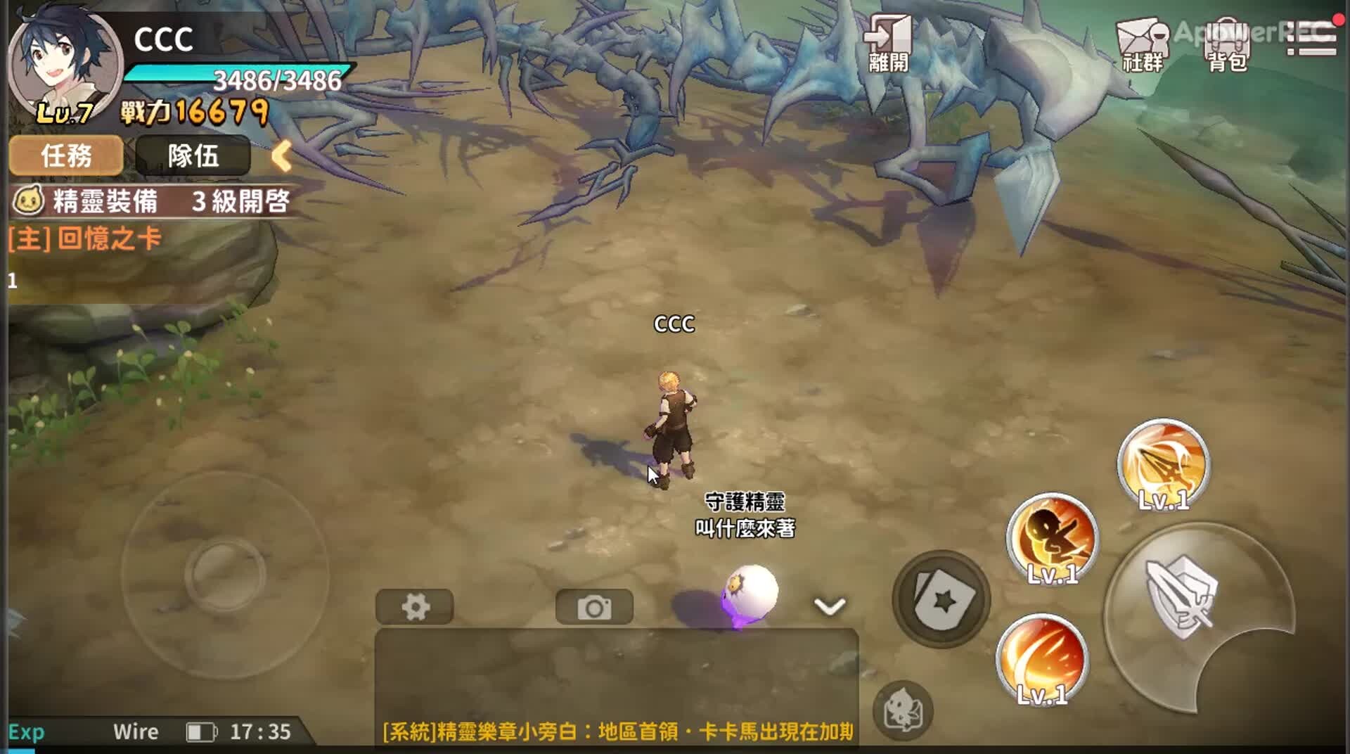 ArtStation - Lightning attack effect