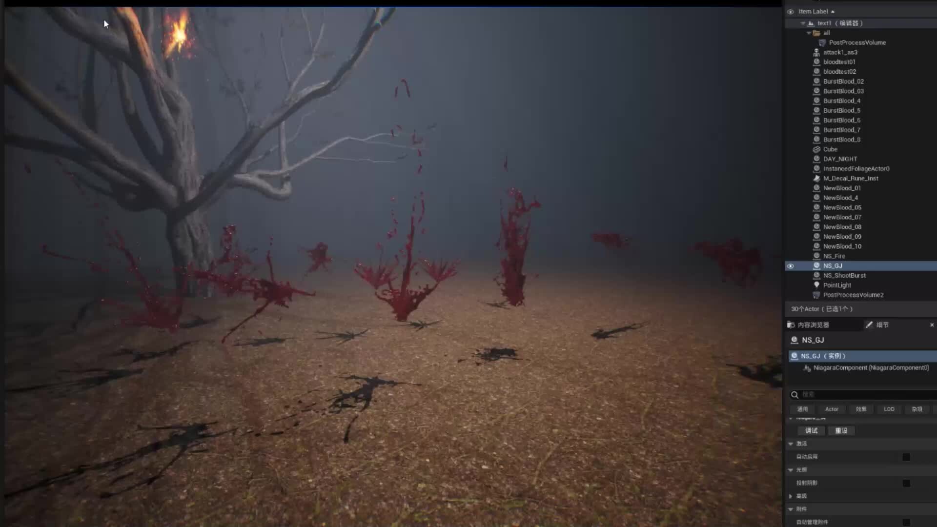 ArtStation - Houdini flip blood to UE5