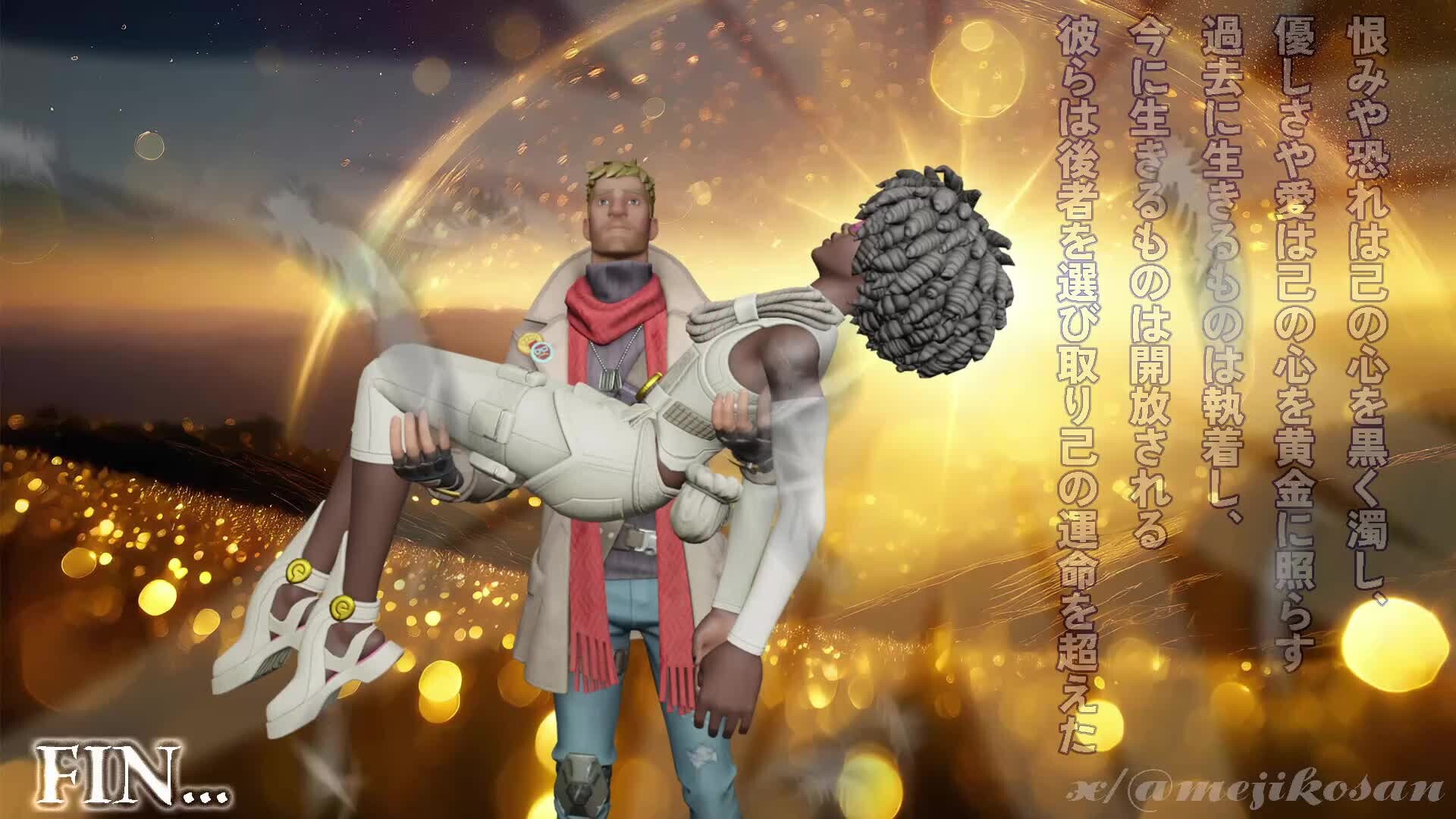 ArtStation - Fortnite Ending - The Immutable Truth