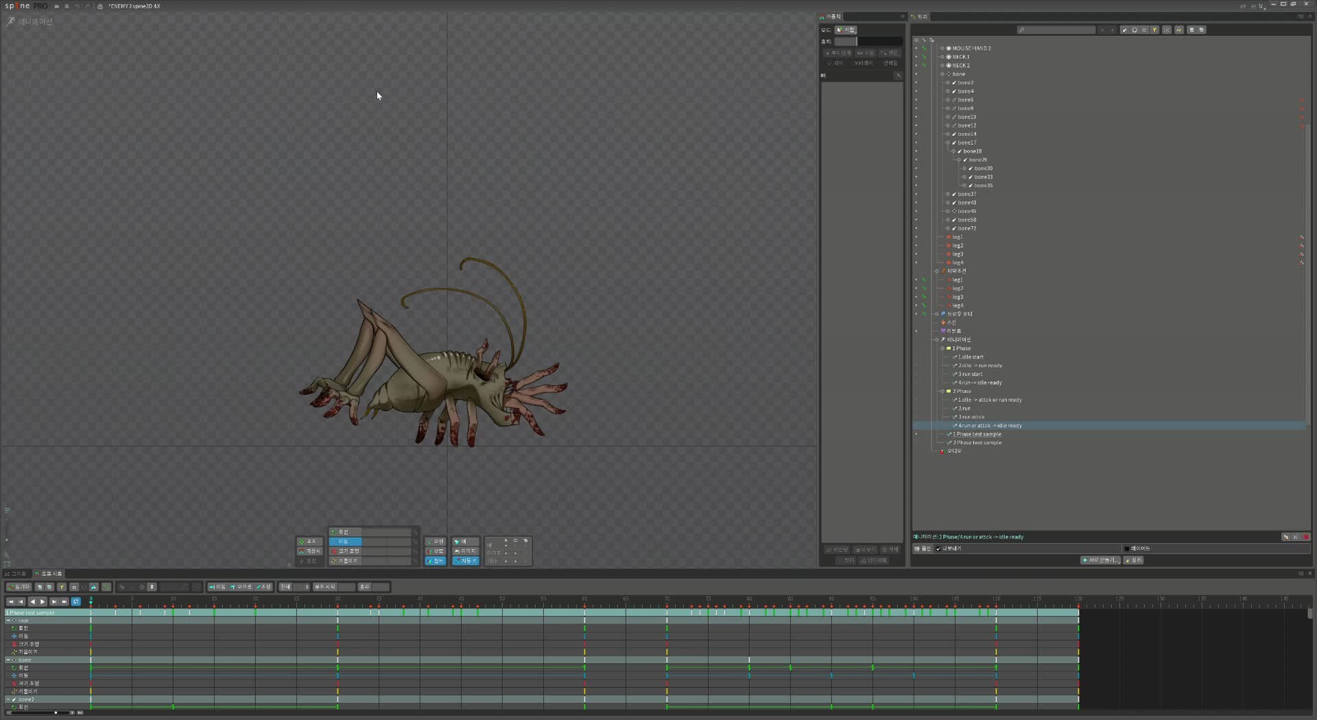ArtStation - Various Spine 2D animation's