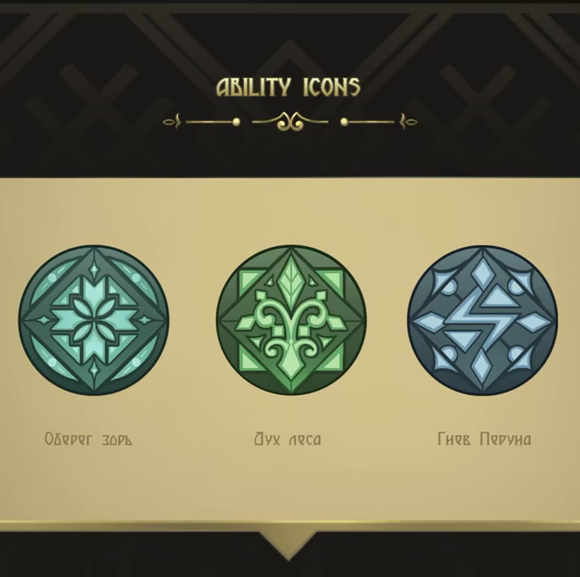 ArtStation - Game UI / Icons