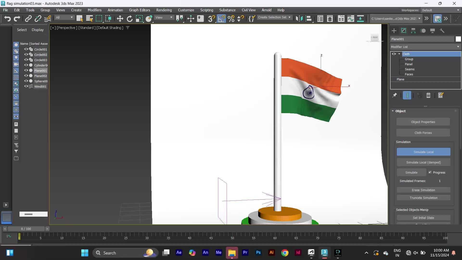 ArtStation - Flag Simulation
