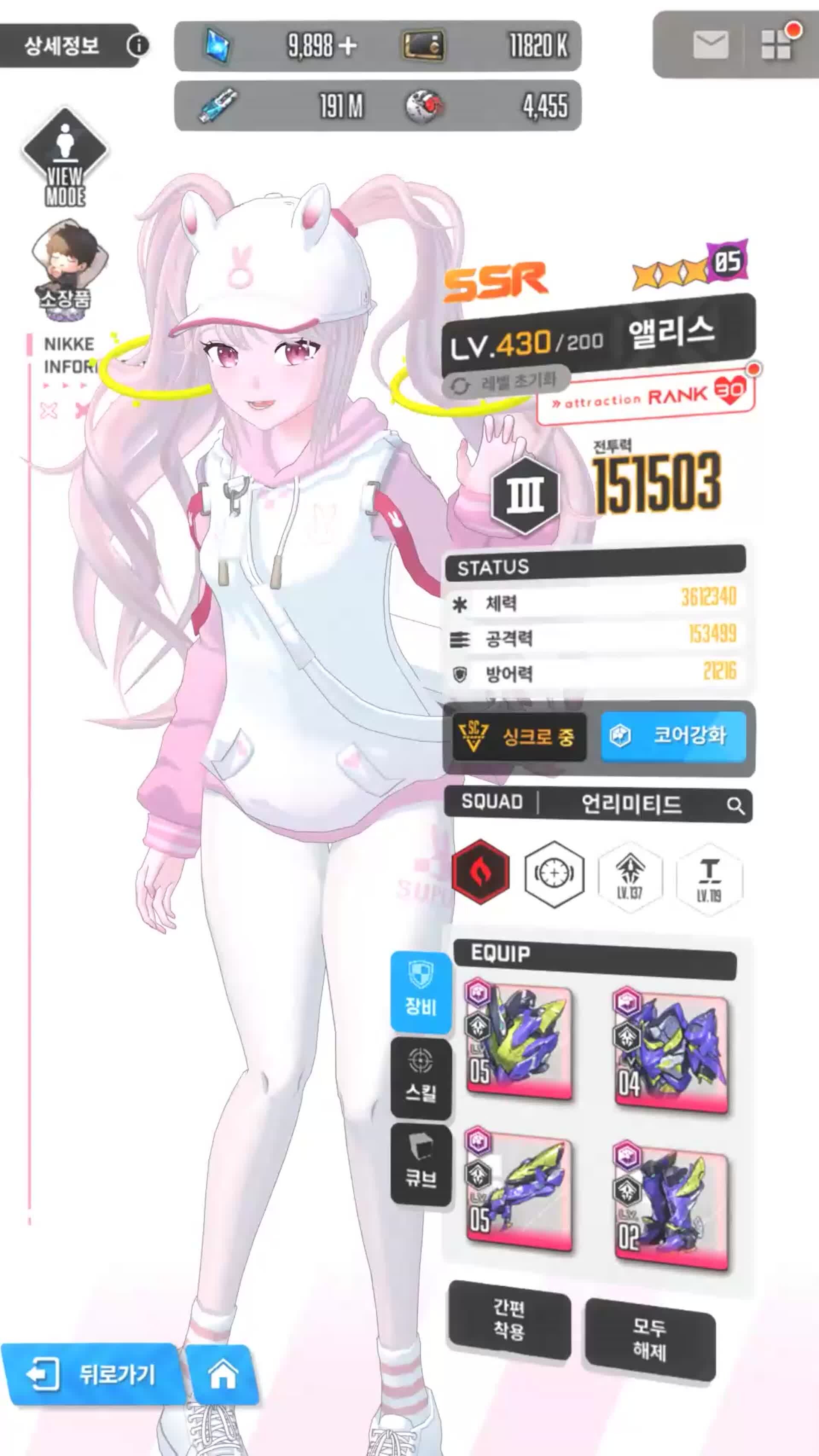 ArtStation - Nikke Alice Fanart