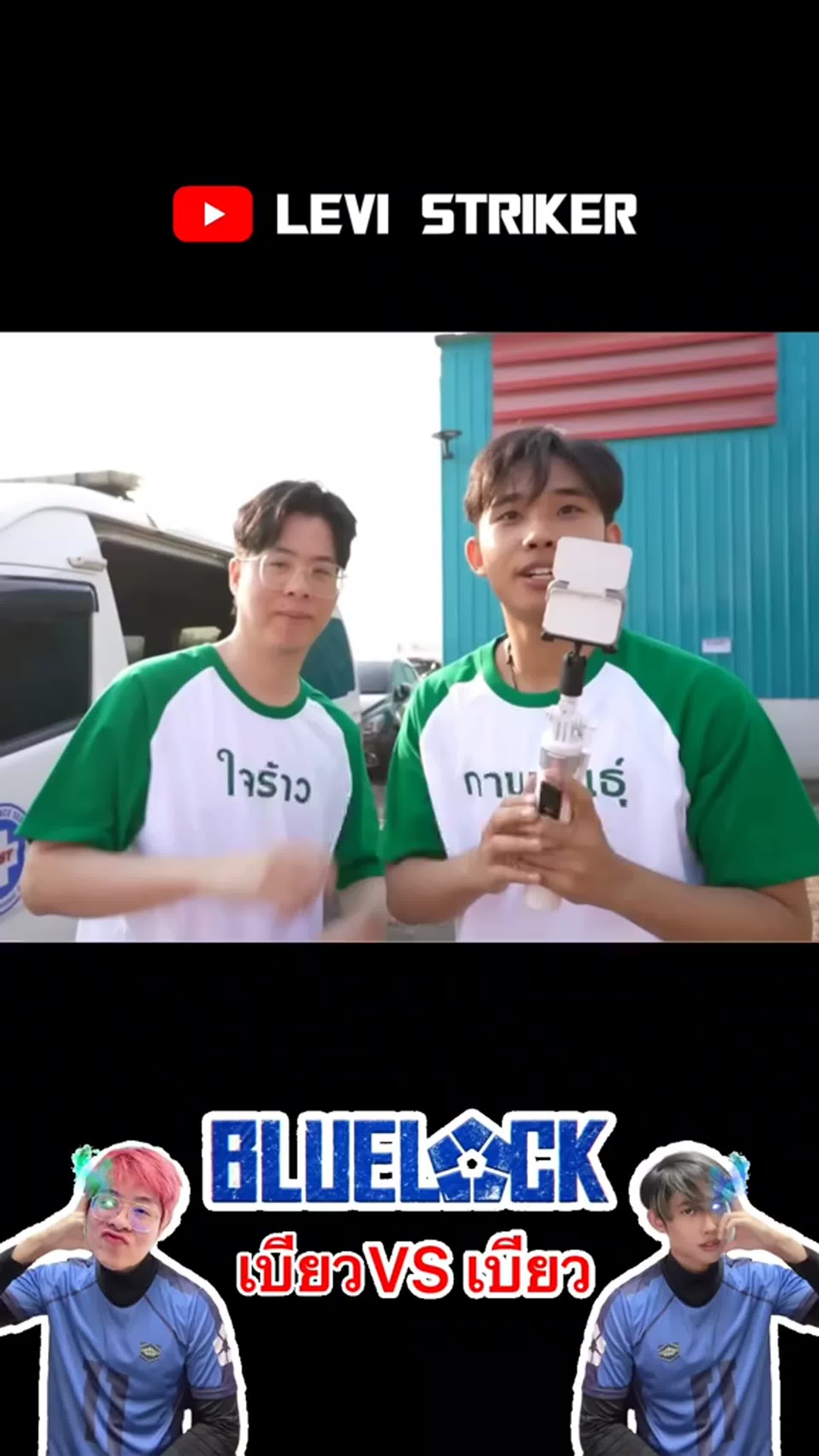 ArtStation - LEVI STRIKER AND JAIRAW