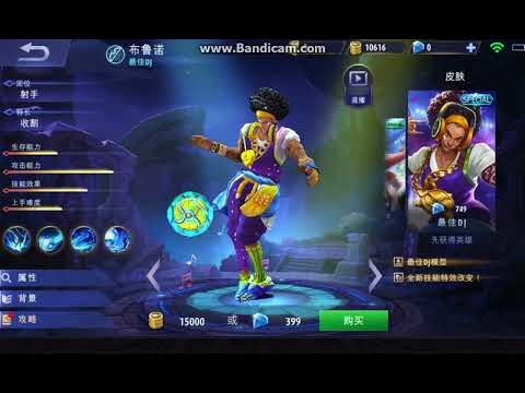 ArtStation - MOBILE LEGENDS_Bruno_Best DJ