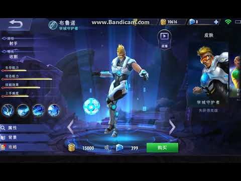 ArtStation - MOBILE LEGENDS_Bruno