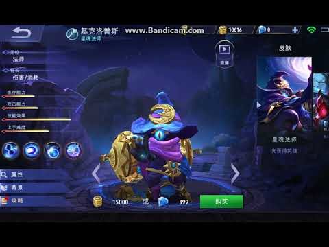 ArtStation - MOBILE LEGENDS_Cyclops