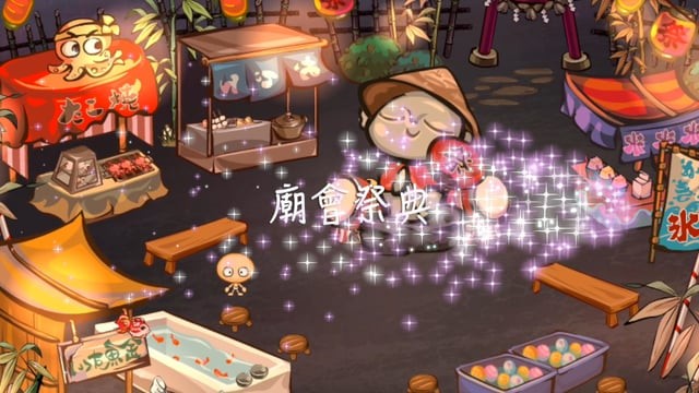 ArtStation - Japanese-style game character＆ scenes design, Afan Lin