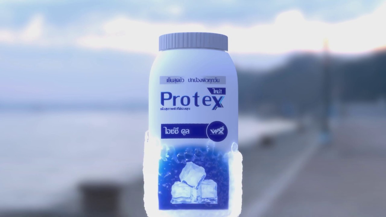ArtStation - Advertise : Protex Powder