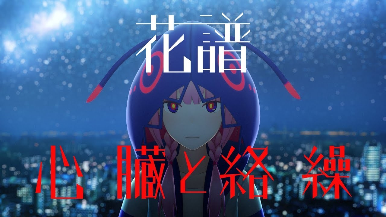 ArtStation - Virtual Singer "Kaf" Music Video "heart & trick"